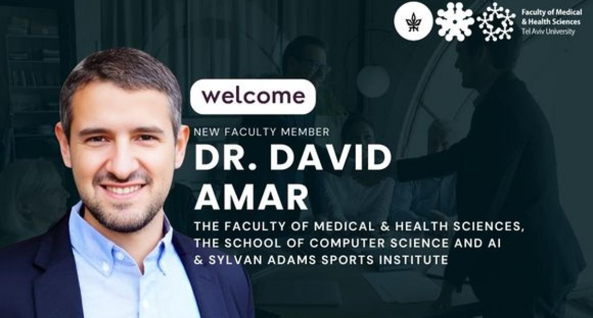 ברוך הבא לחבר הסגל החדש ד"ר דוד עמר | הפקולטה למדעי הרפואה והבריאות | אוניברסיטת תל אביב